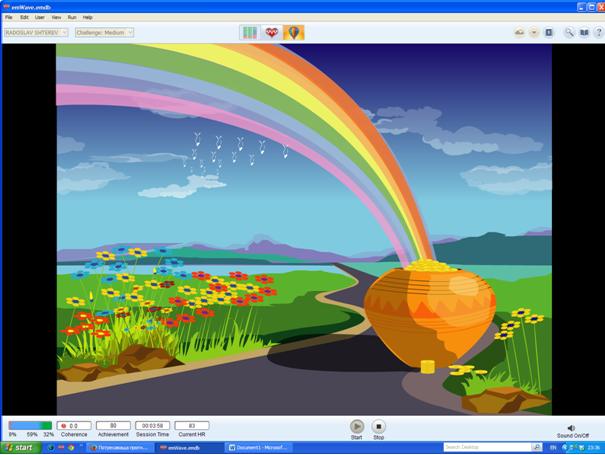 Брейн Амиго ЕООД: emWave Desktop - интерактивна обучаваща биофидбек система